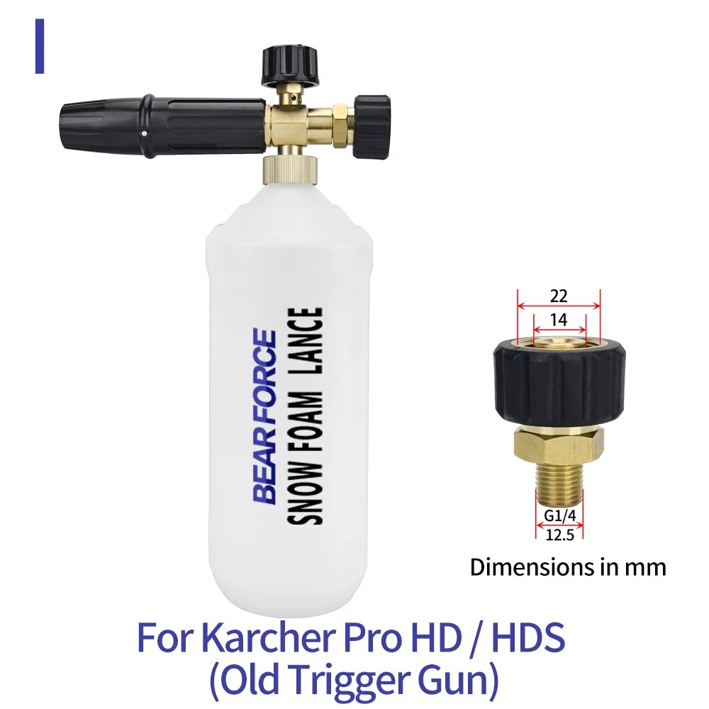 Пеногенератор Bear Force для Karcher Pro HD/HDS (Old)