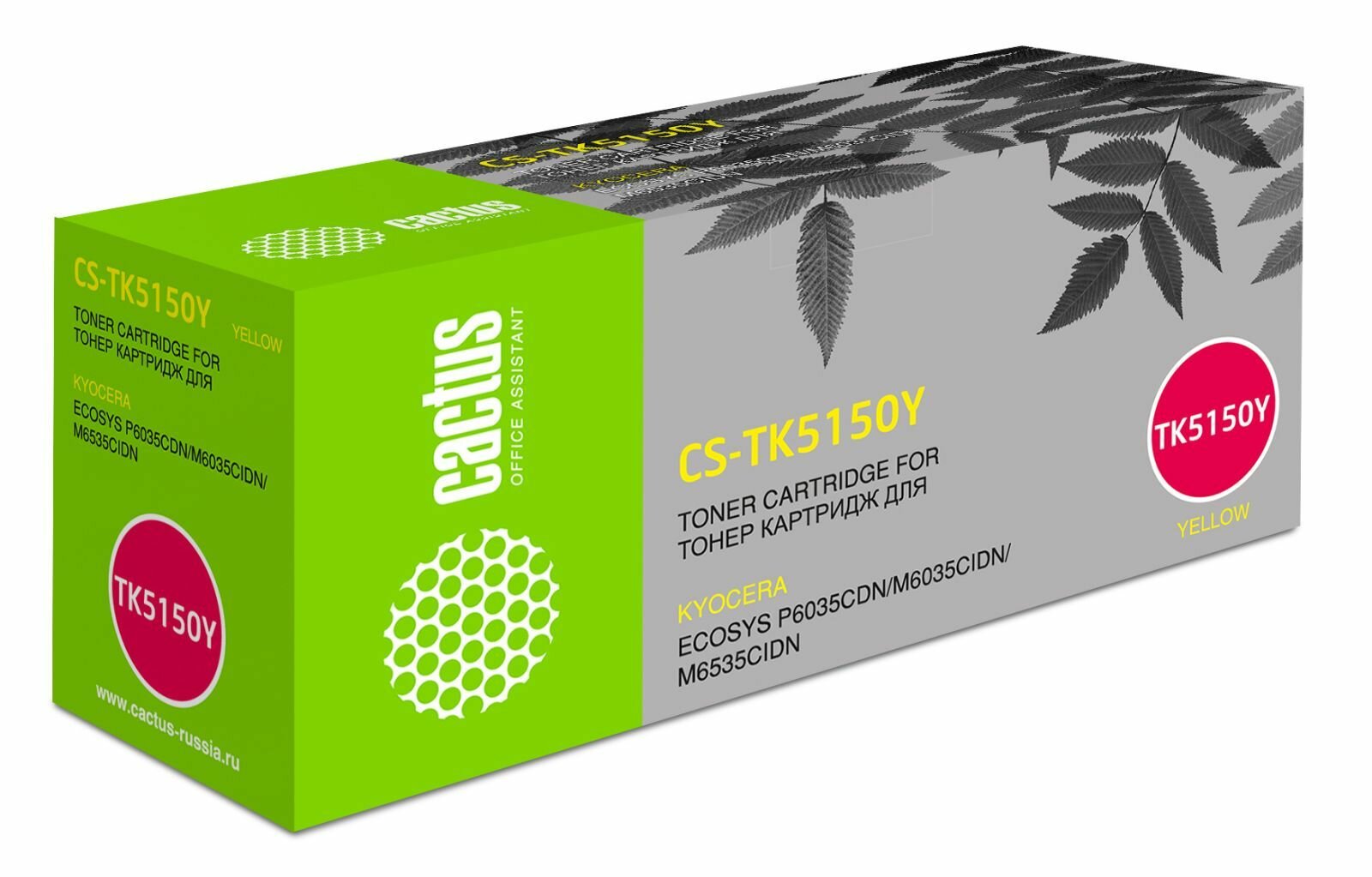 Картридж лазерный CACTUS TK-5150Y желтый, 10000 страниц, для Kyocera Ecosys M6035cidn P6035cdn (CS-TK5150Y)