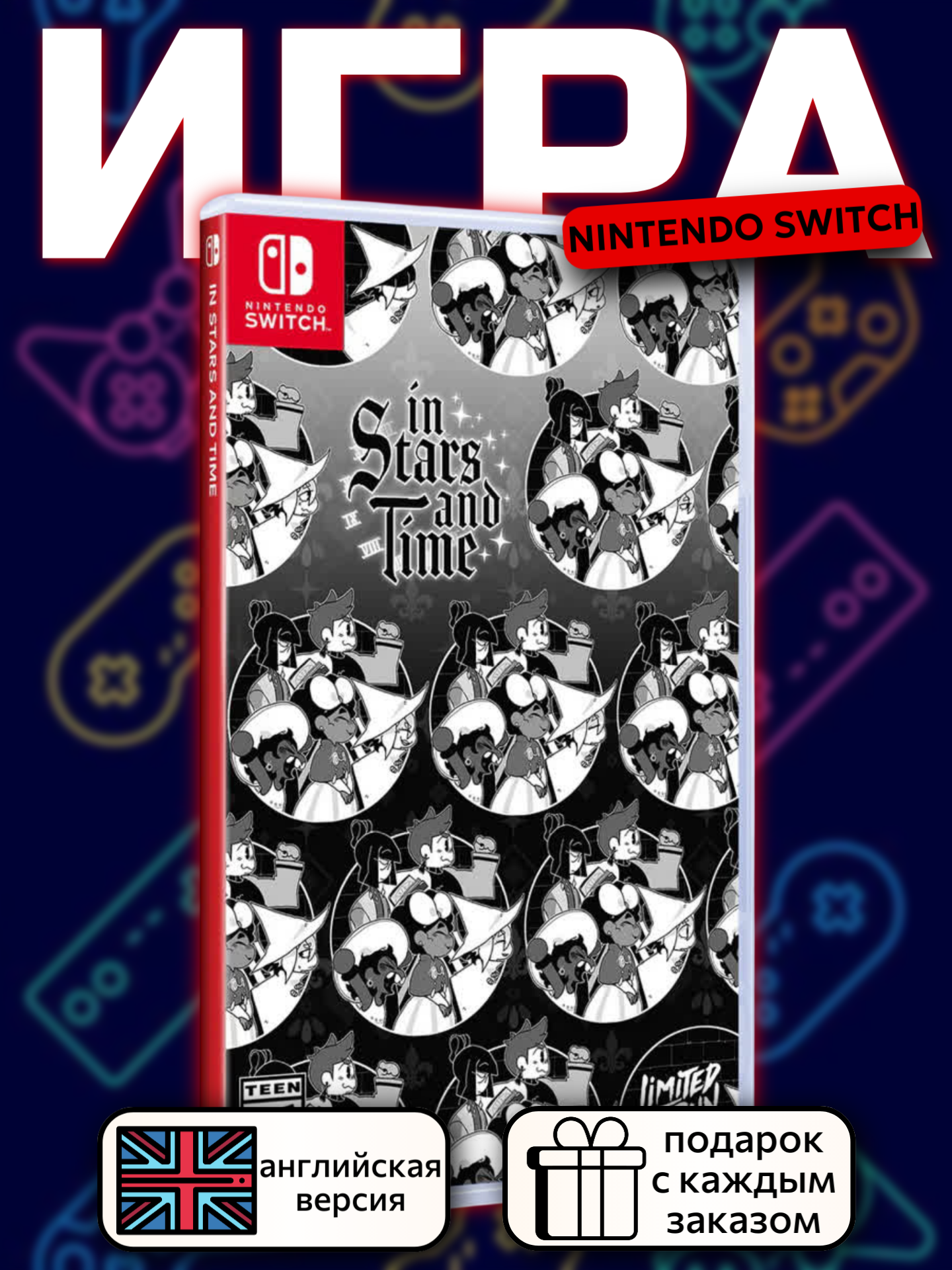In Stars and Time (Limited Run) [Switch, английская версия]