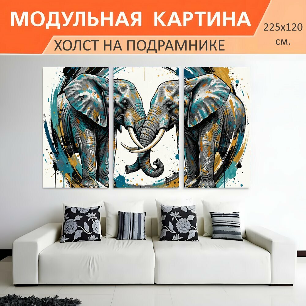 Модульная картина на холсте "Пара слонов в абстрактном круге. Два величественных африканских слона в графичной манере, окружённые." триптих на подрамнике 225х120 см. для интерьера