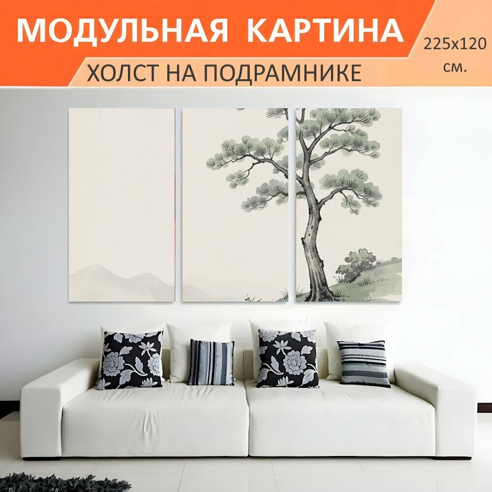 Модульная картина на холсте "Одинокая сосна на холме. Минималистичная японская живопись в технике туши и акварели: изящное дерево на." триптих на подрамнике 225х120 см. для интерьера