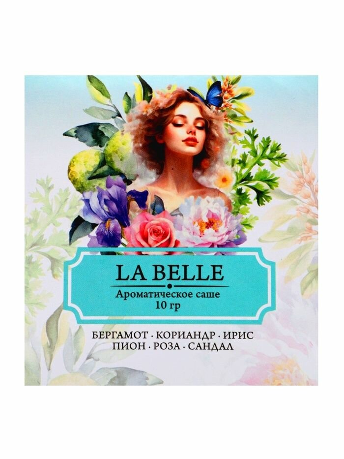 Аромасаше LA BELLE бергамот, кориандр, ирис, пион, роза, сандал, 10 г