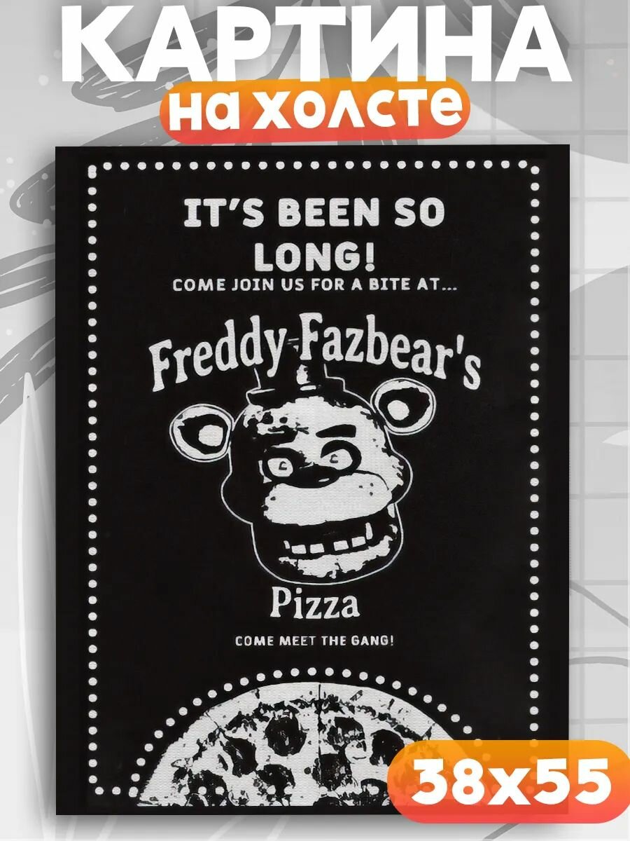 Картина на стену Five nights at freddy's Фнаф, на подрамнике, 1шт, 55х38 размер.