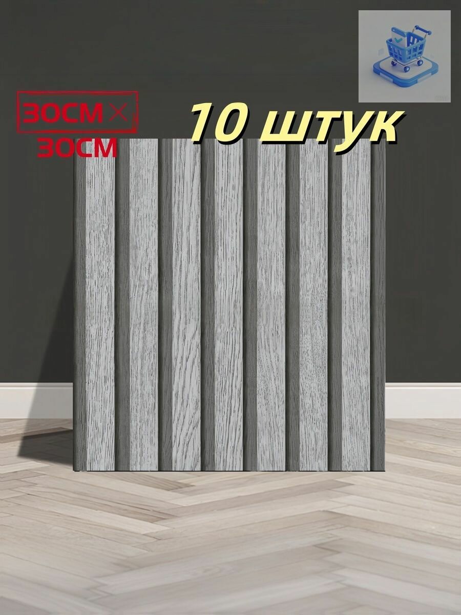 Мраморная плитка с имитацией фарфора, водонепроницаемая, самоклеящаяся, 30 см 30 см