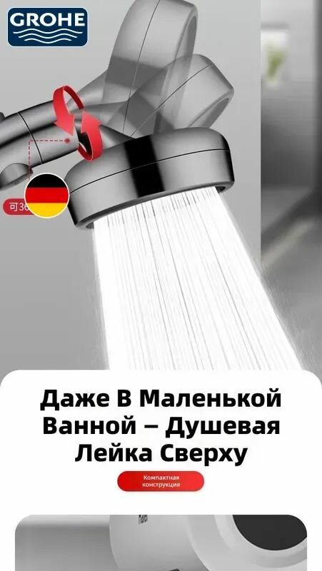 Съемная лейка для душа 3 режима воды, регулируемый напор, гигиеничная насадка — фото 1