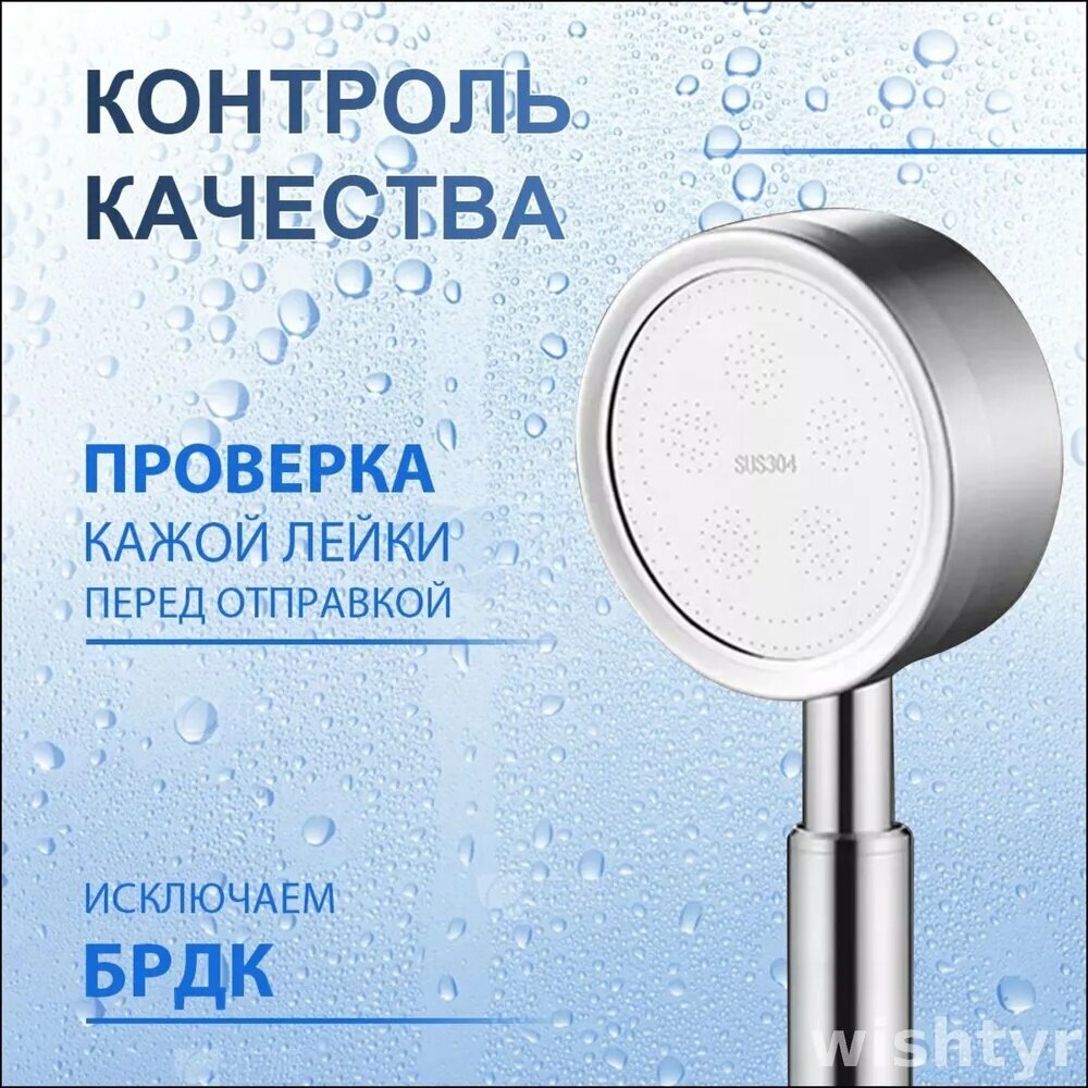 Эксклюзивная водосберегающая лейка из нержавеющей стали SUS304, модель тропический душ, металлическая