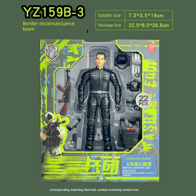 Реалистичная фигурка 1:9 с подвижными суставами для пограничной разведки, 22 шт.