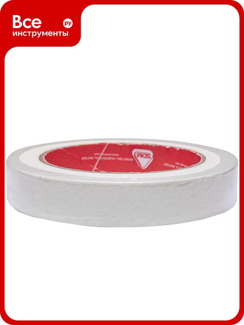 Малярная лента SDM 19х21 5052