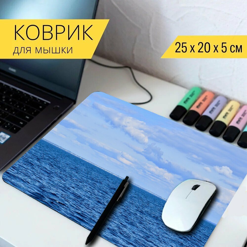 Коврик для мыши с принтом "Морской пейзаж, панорамный вид, вид на море" 25x20см.