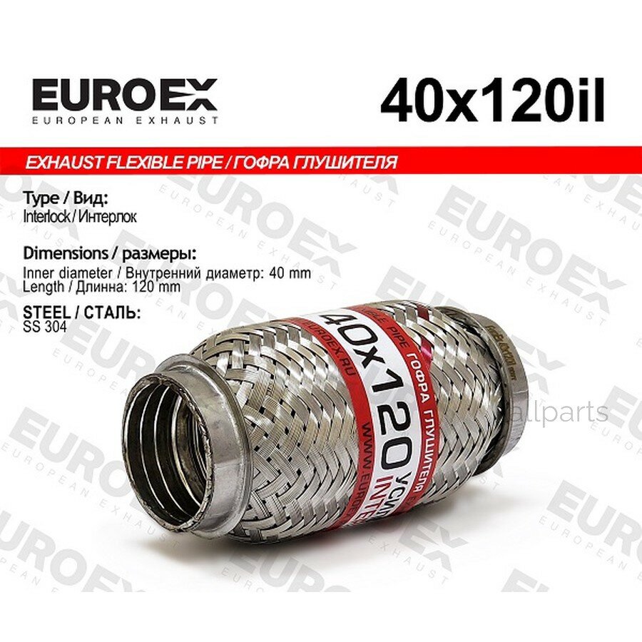 EUROEX 40X120IL гофра глушителя!40x120\ усиленная (INTERLOCK)