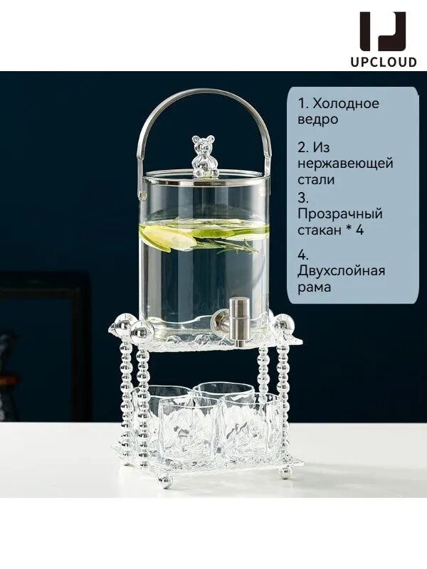 Кувшин UPCLOUD, с крышкой, для воды и сока, бесцветный, 3,6 л — фото 1