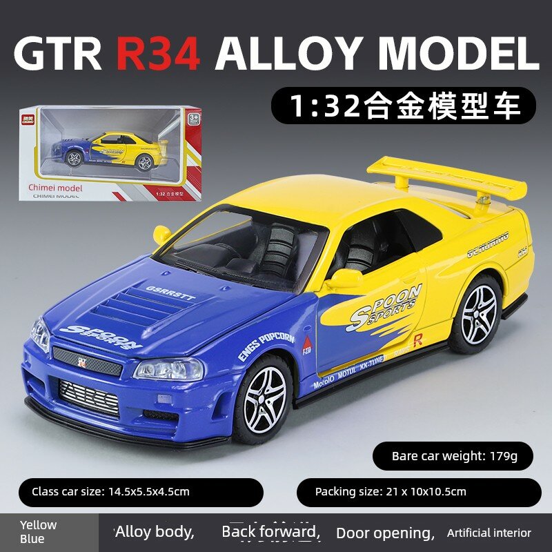Алюминиевая модель гоночного автомобиля для детей Nissan GTR34, желто-синяя, 12 см длины в подарок