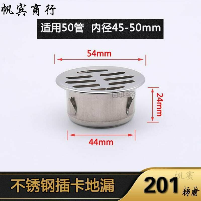 Горячая распродажаДренажная труба PVC110 75, вставка для плоской крыши, антизасоряющаяся крышка для напольного дренажа 160, сливная сетка для балкона из нержавеющей стали 50