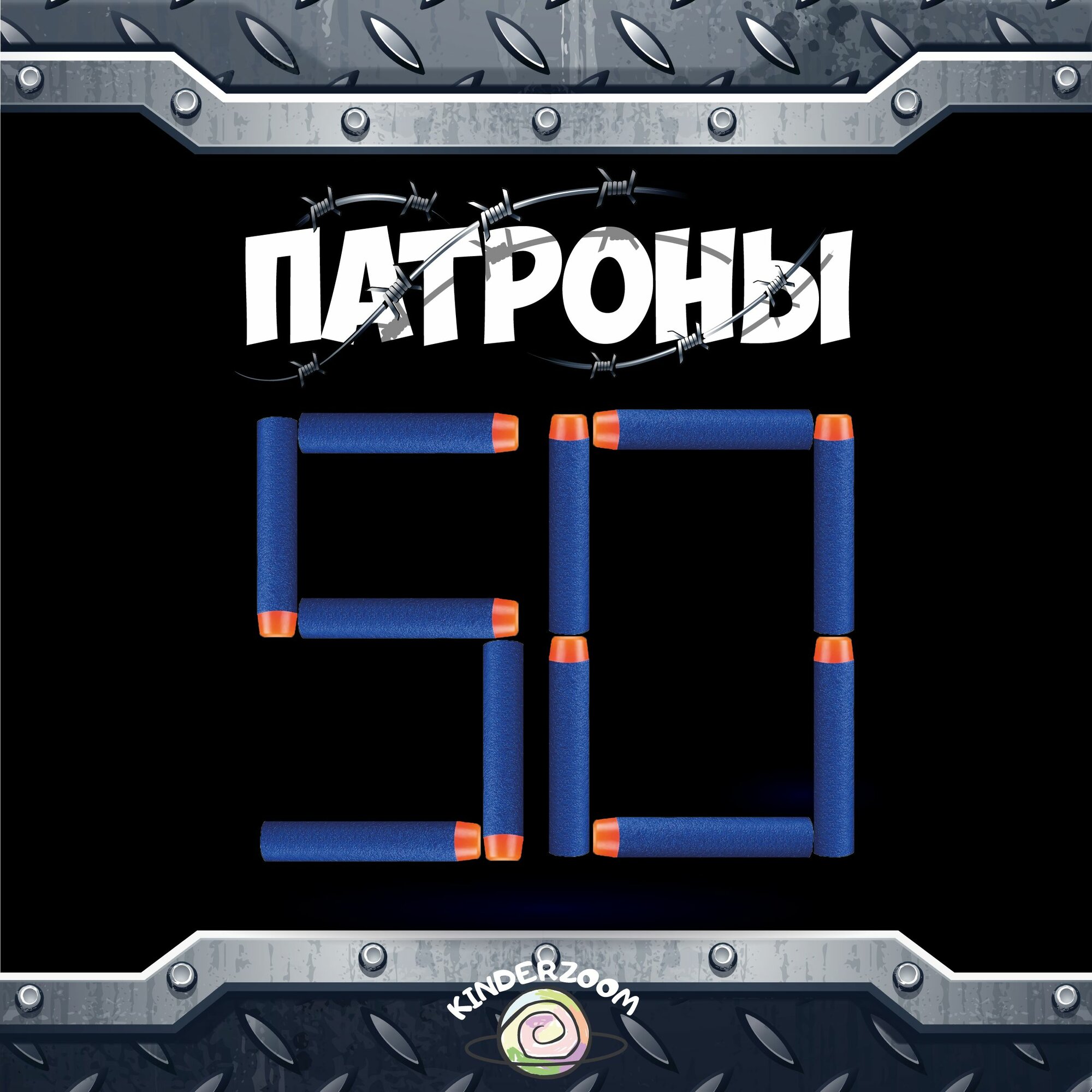 Патроны Пули для бластеров Нёрф/Nerf 50 шт. (синий)