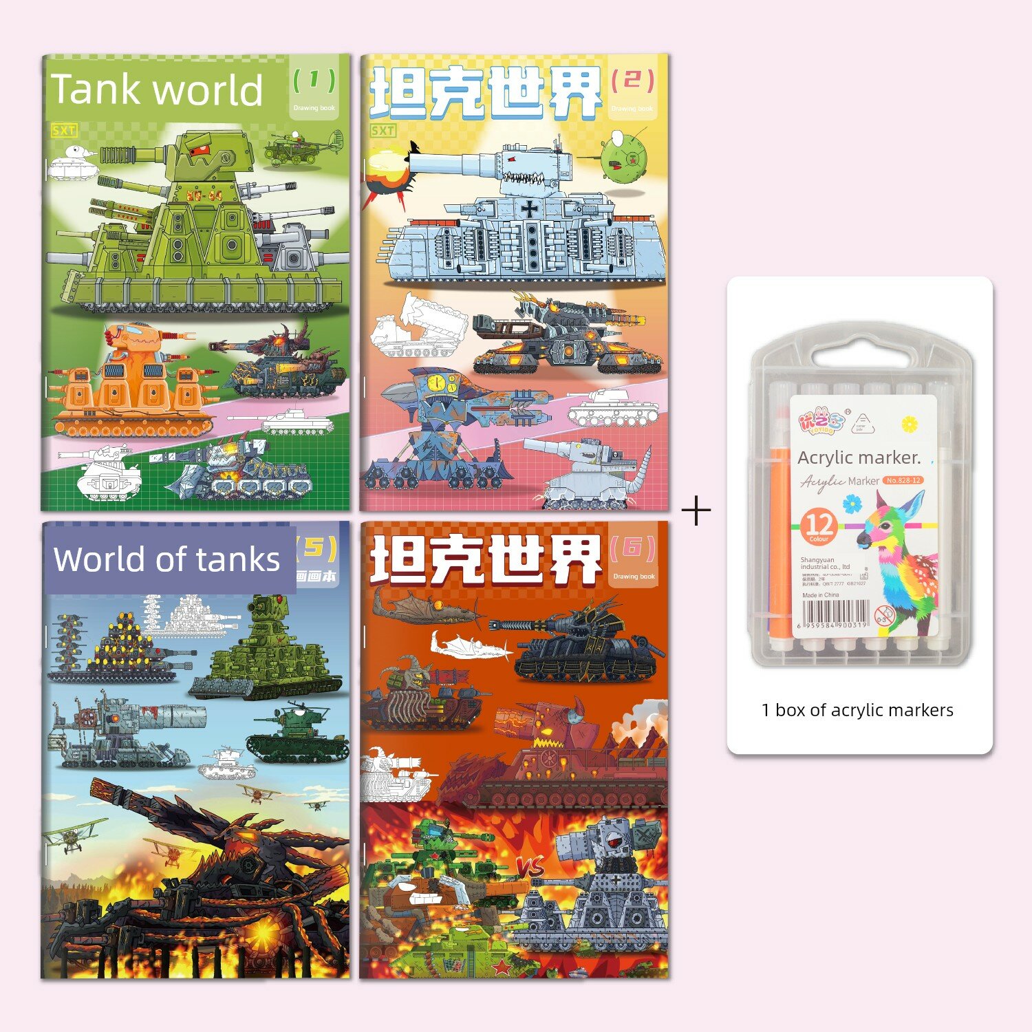 Набор из 4 томов World of Tanks: 1+2+5+6 с акриловыми маркерами