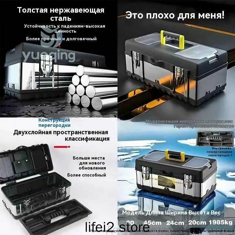 Ящик для инструментов 45 х 24 х 20 см, 2 секц.