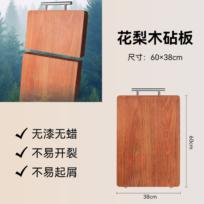 Разделочная доска из цельного куска палисандра, разделочная доска из массива дерева, бытовая двусторонняя деревянная разделочная доска, кухонная разделочная доска с защитой от плесени.