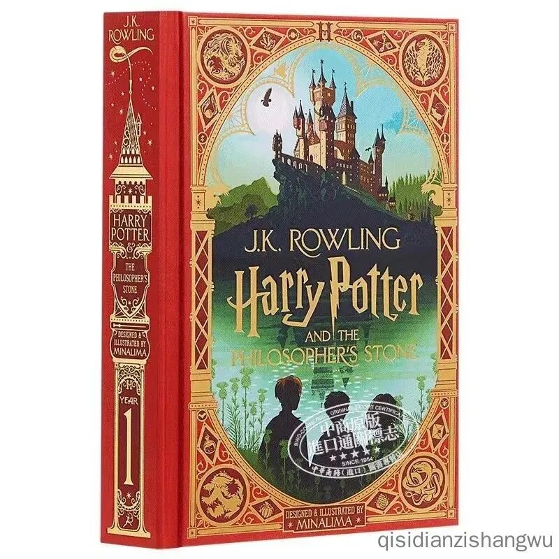 Harry Potter and the Sorcerer's Stone: Minalima Edition (Harry Potter, Book 1), Volume 1