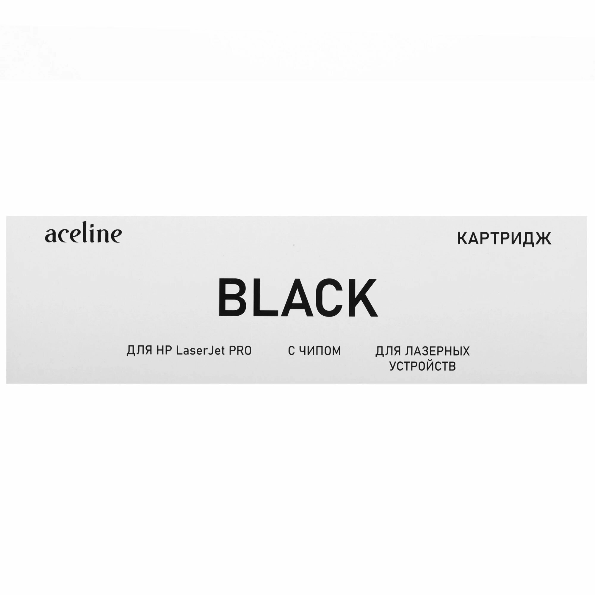 Картридж Aceline AN-CF244A, для лазерных принтеров, с чипом, черный