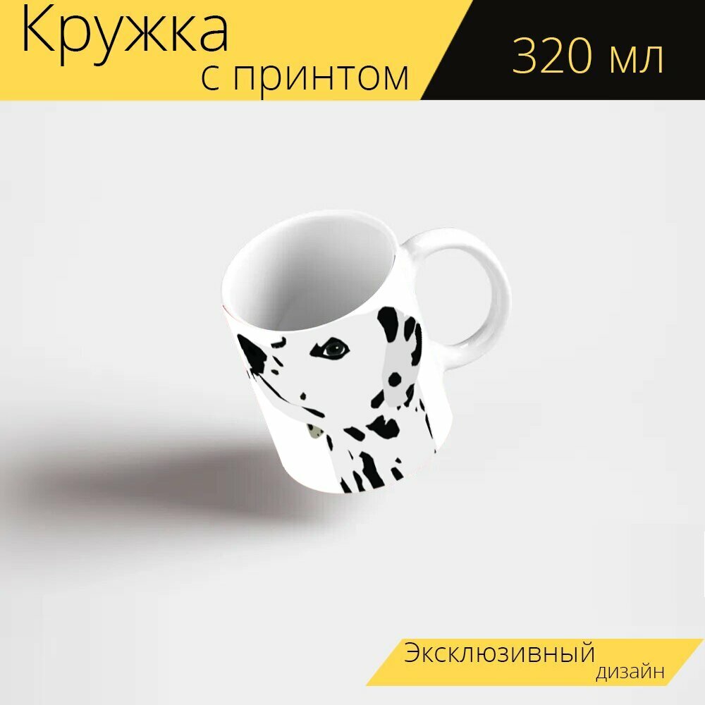 Кружка с рисунком, принтом "Далматинец, собака, собачий" 320 мл.