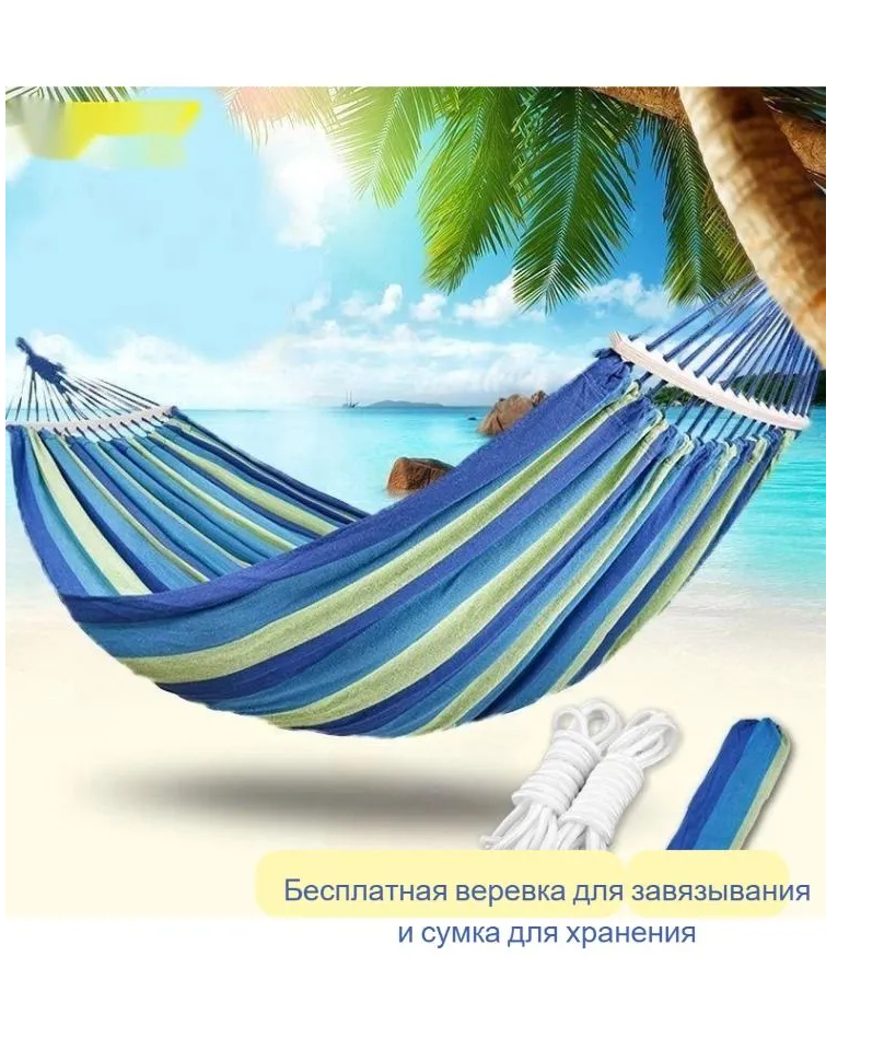 Открытый кемпинговый гамак, развлекательная вечеринка, вечеринка на открытом воздухе — фото 1
