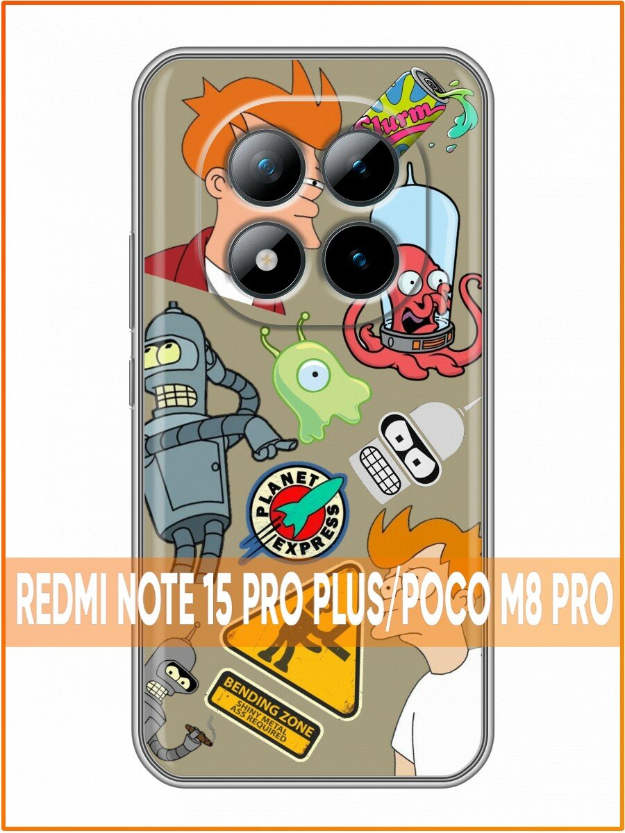 Чехол для Poco M8 Pro 5G с принтом Футурама (Поко М8 Про 5G)