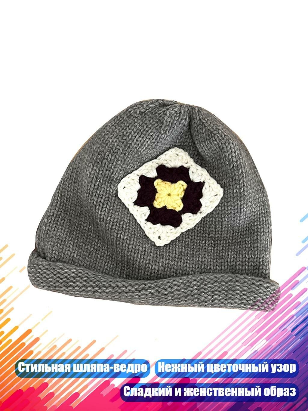 Женская вязаная шляпка, Серый