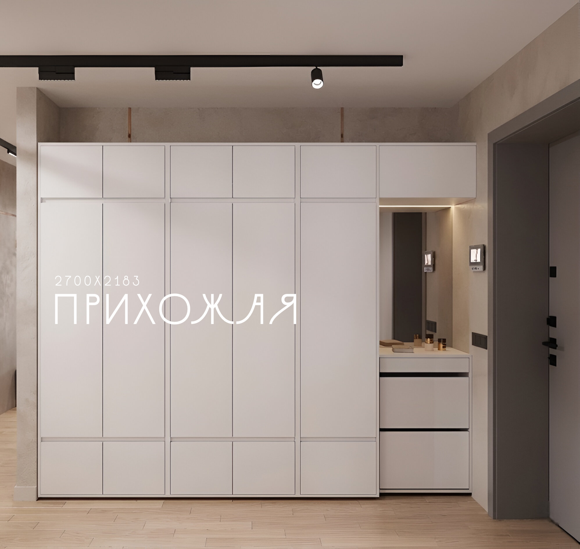 Комплект прихожей "BOSA" К38 Белый/Дуб вотан