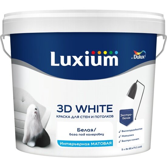 Краска для стен и потолков, водно-дисперсионная Luxium 3D White матовая база BW 5 л