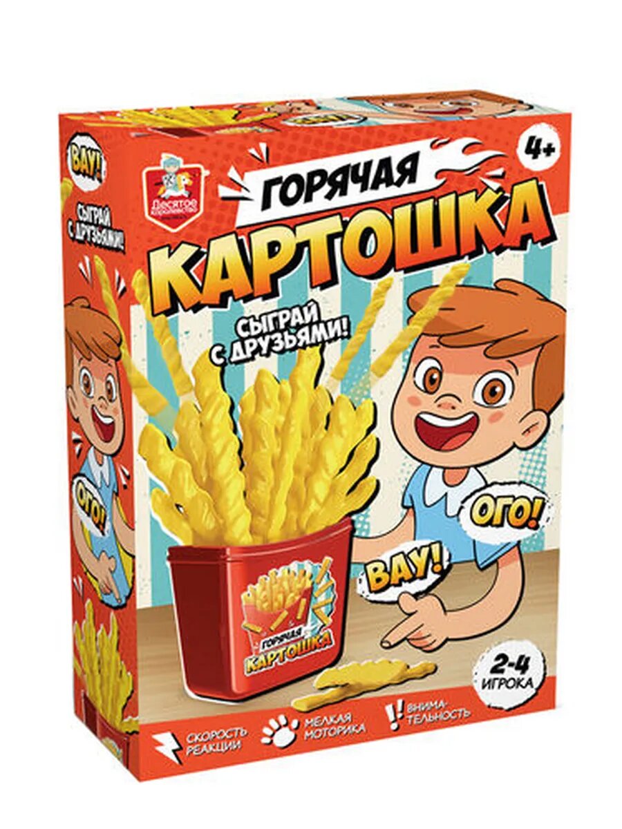 Игра настольная "Горячая картошка" Aктив time