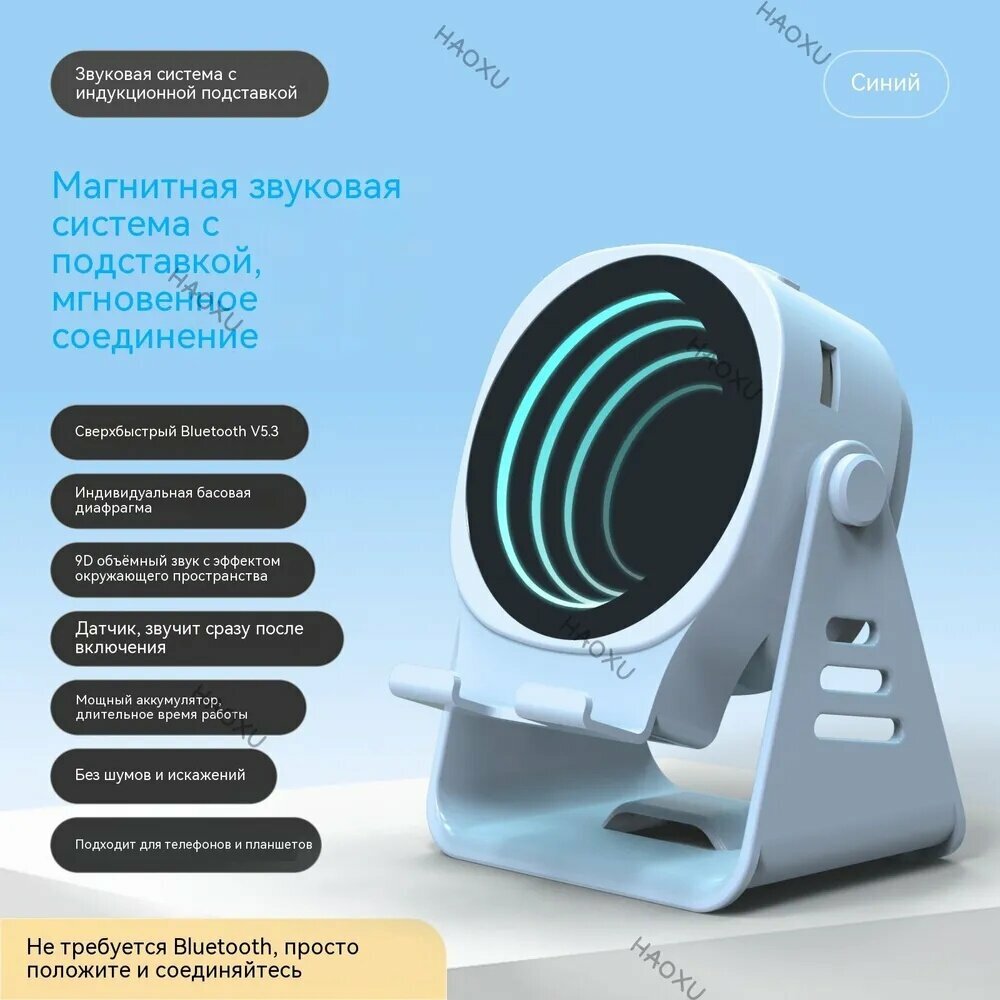 Настольная беспроводная Bluetooth-колонка с ночником, беспроводной зарядкой, держателем для телефона, усилителем звука