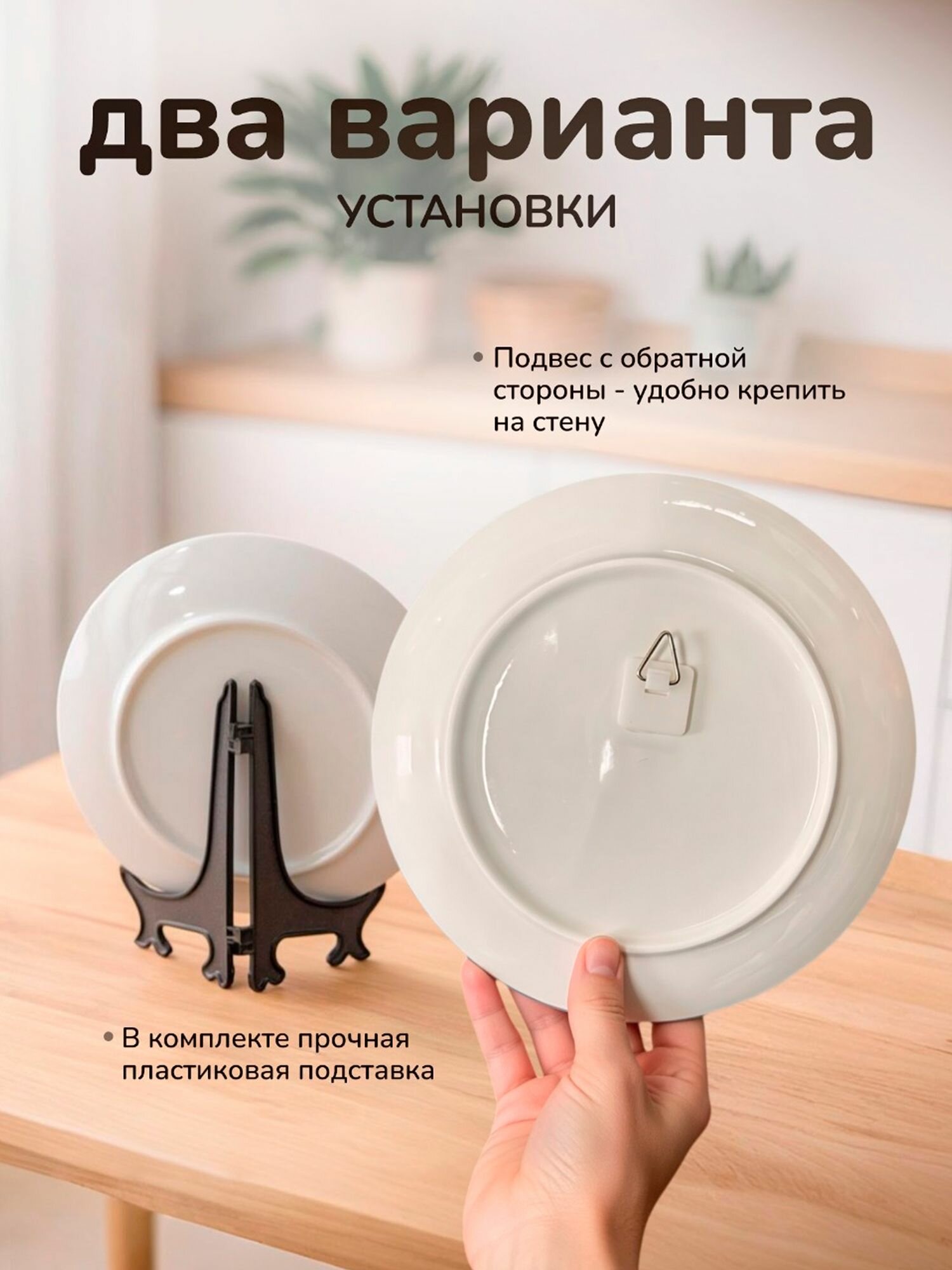 Тарелка с принтом "Лимон диско-шар", керамика, 20 см, для СВЧ, с подставкой