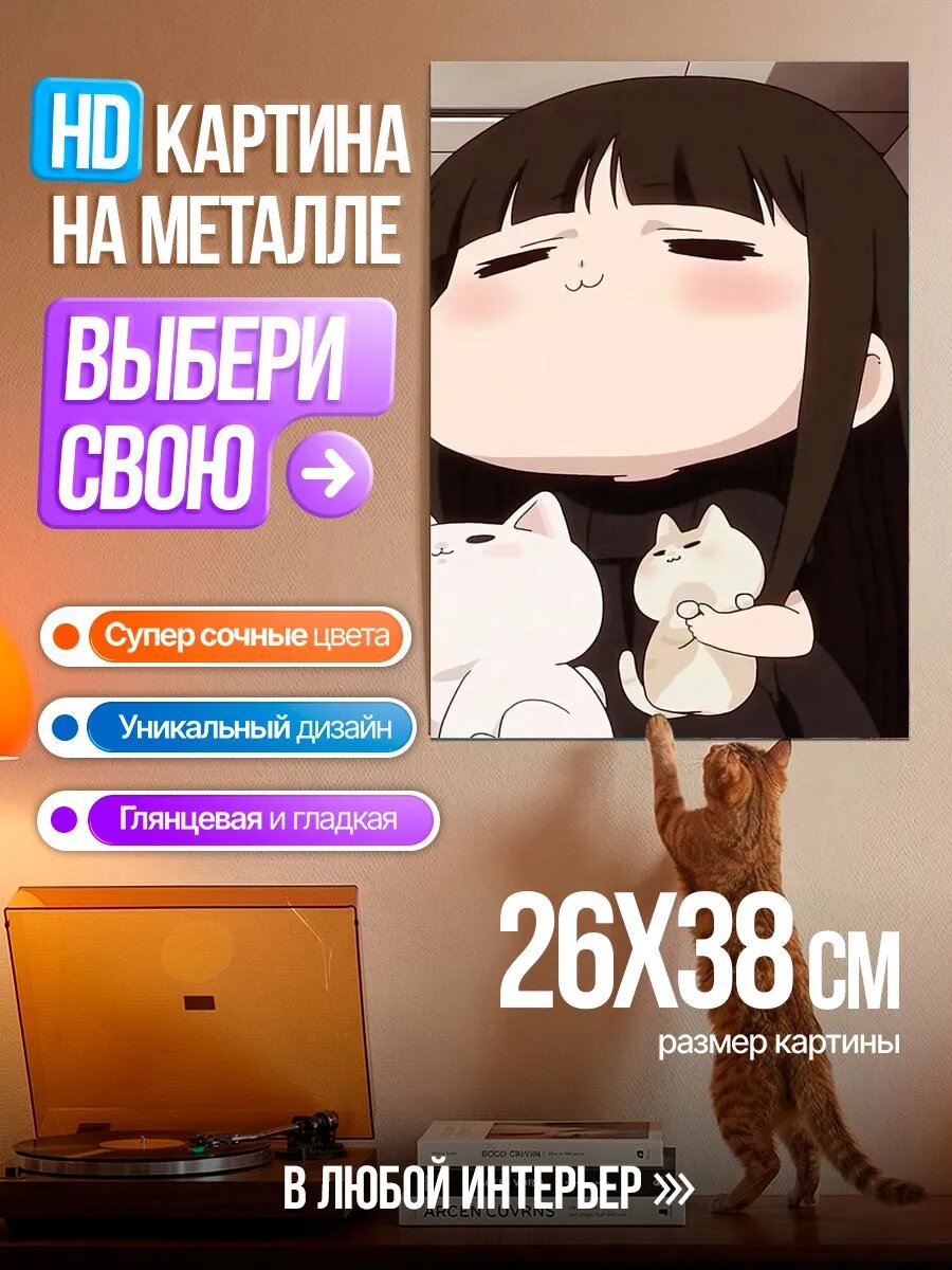 Картина на HD металле Девочка с котиками