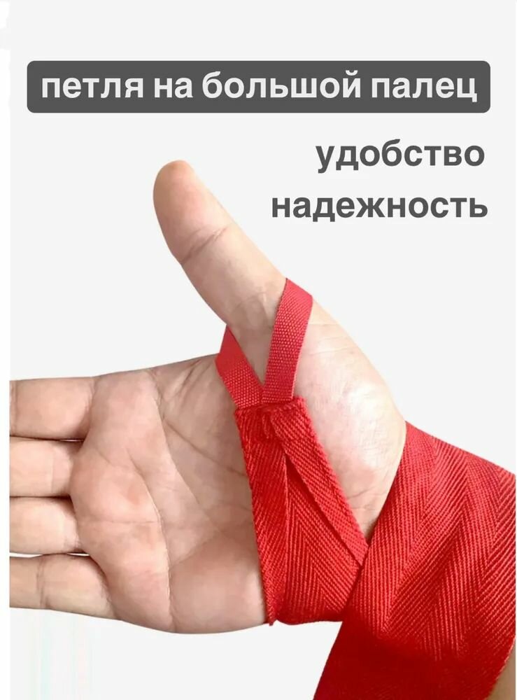 Бинты боксерские — фото 1