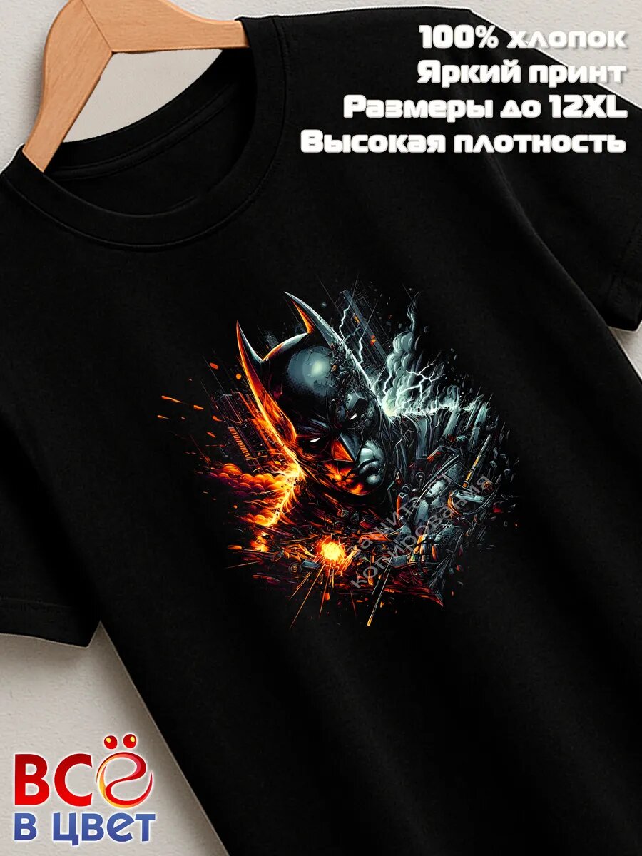 Футболка ВСЁ В ЦВЕТ