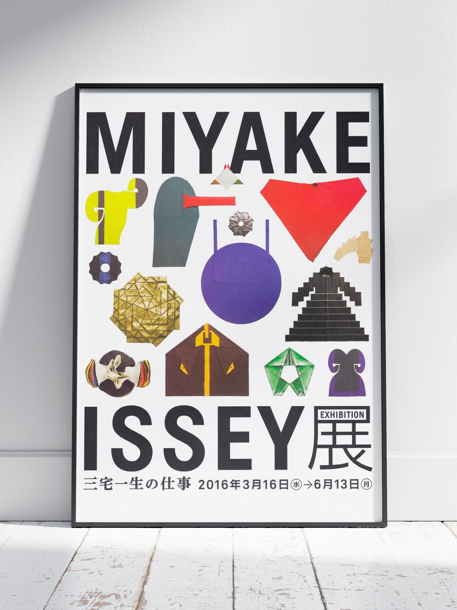 Плакат на стену для интерьера Иссей Мияки (Issey Miyake 9) - Постер по модели, бренду и моде формата A4 (21x30 см)