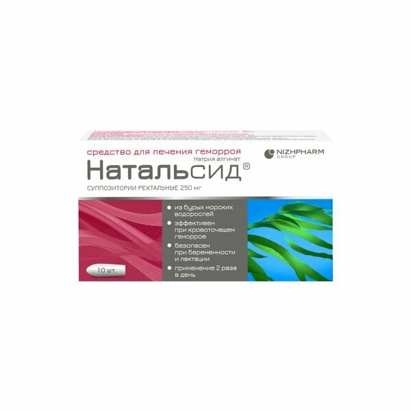 Натальсид суппозитории ректальные 250мг 10шт