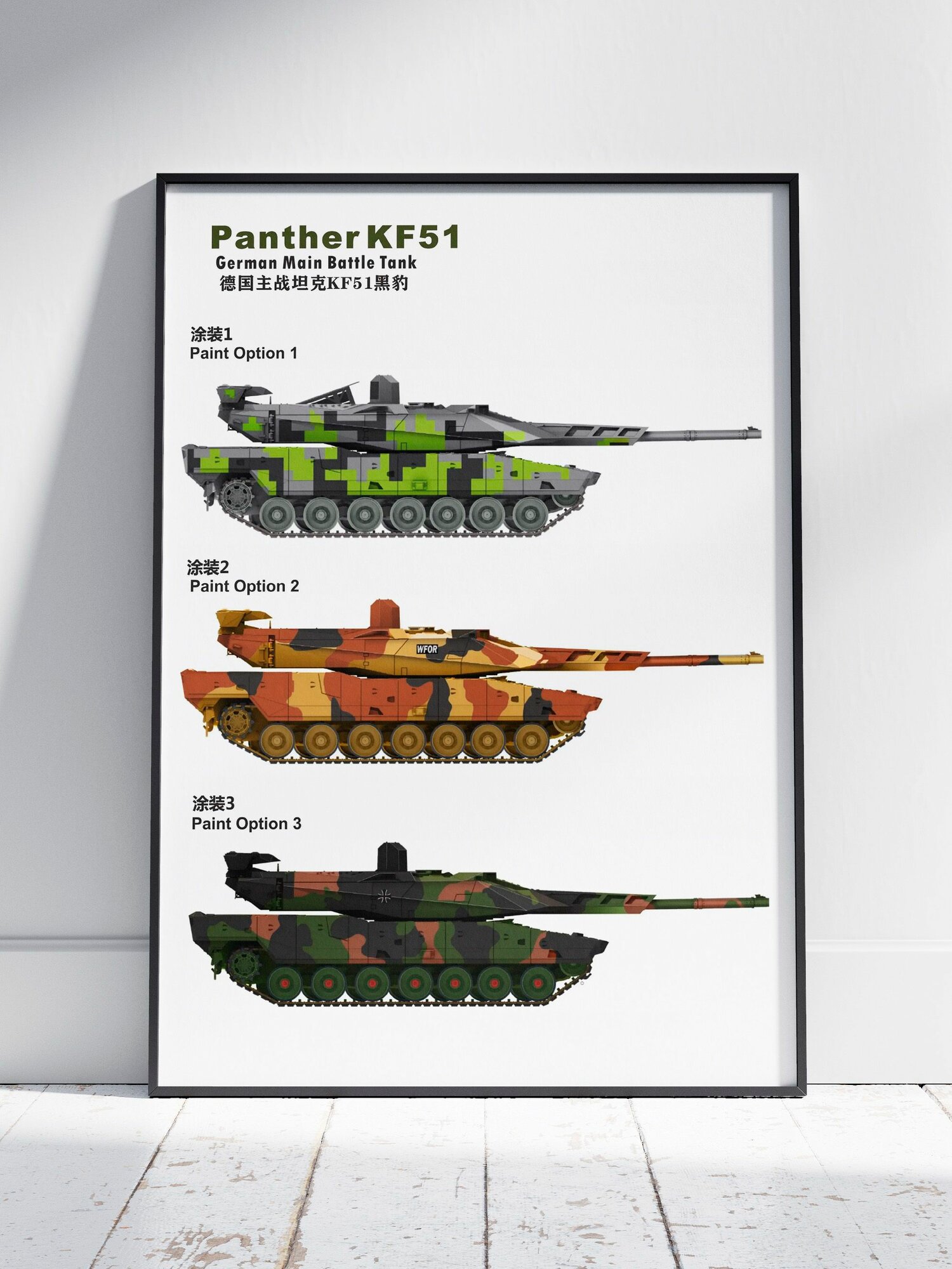 Плакат на стену для интерьера Транспорт и техника (Танк KF51 Пантера - KF51 Panther) - Постер по машине формата A4 (21x30 см)