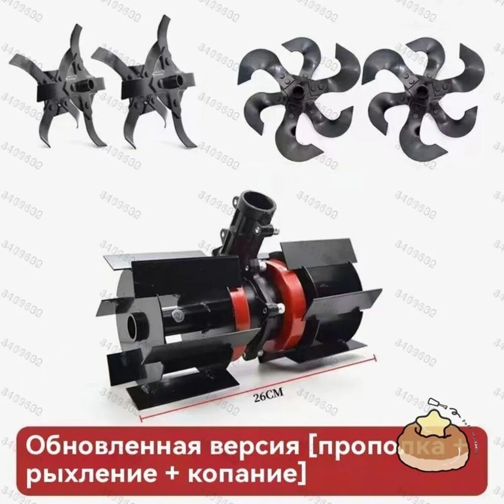 Насадка культиватор для бензокосы 3в1 Культиватор, окучник, пропольник. Подходит для триммера со штангой 26мм 9Т