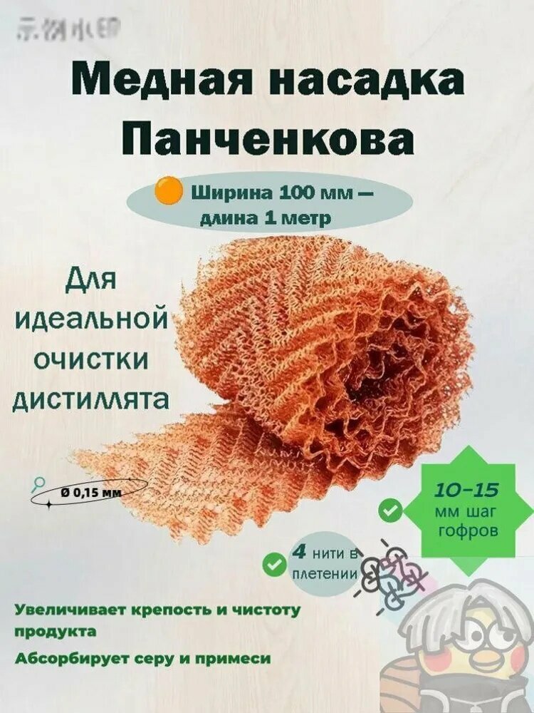 Комплектующие для алкогольного оборудования66