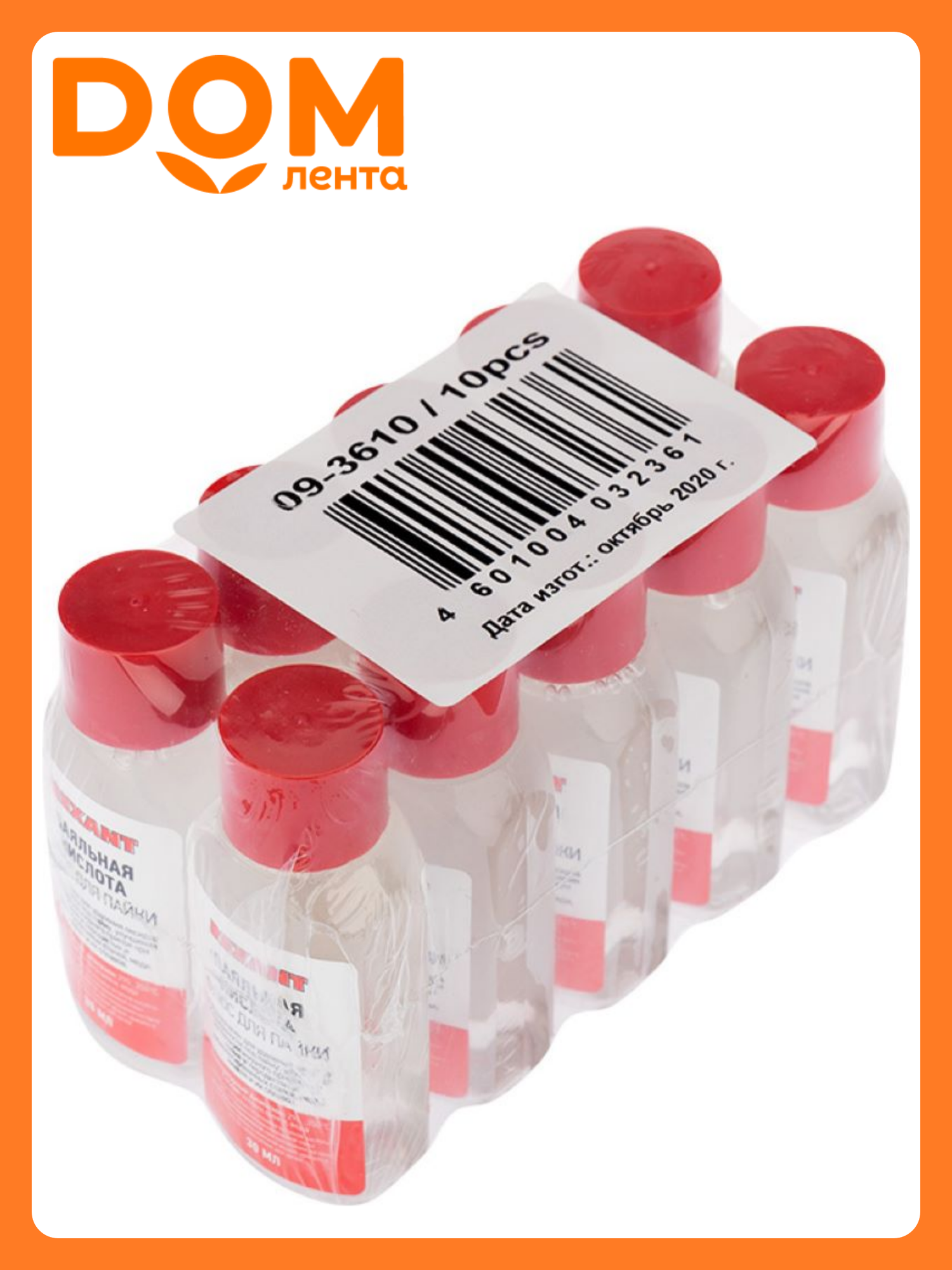 Флюс для пайки REXANT паяльная кислота флакон 30 мл