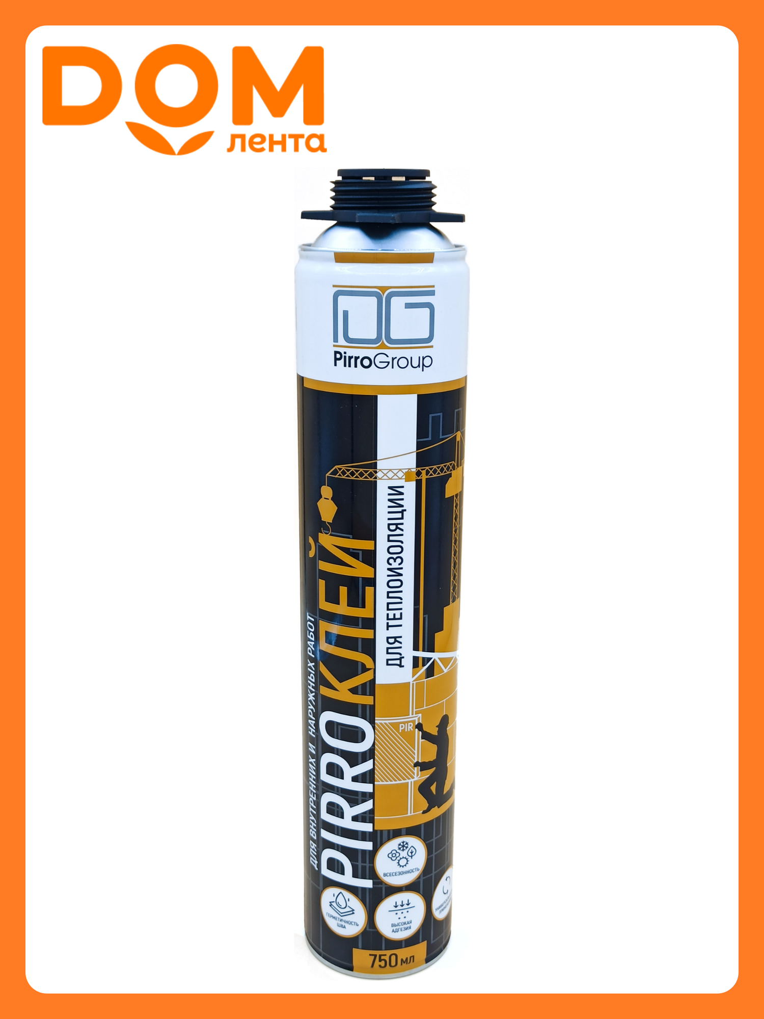 Клей Pirro, полиуретановый, однокомпонентный, для пенополистирола, 1000 мл