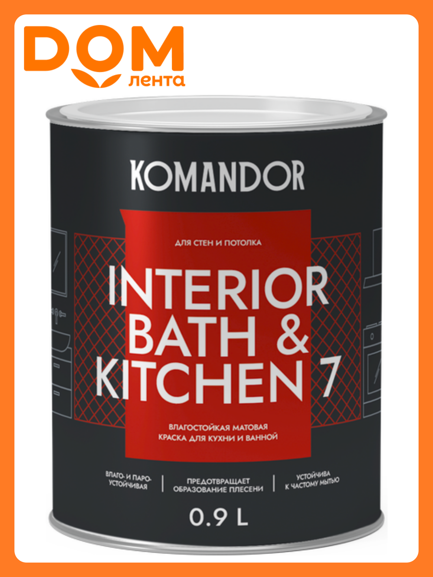 Краска влагостойкая матовая KOMANDOR INTERIOR BATH&KITCHEN 7 база A 0,9 Л