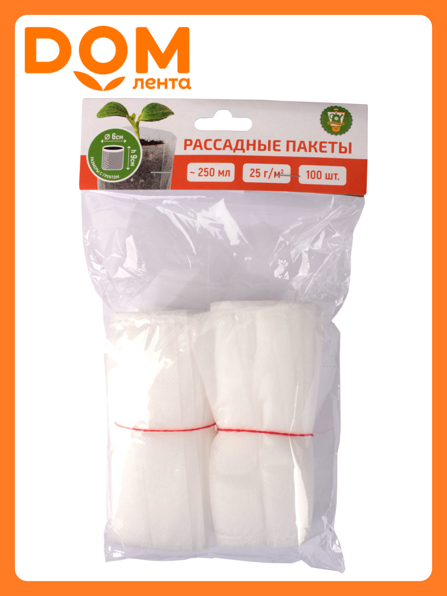 Рассадные пакеты GARDEN SHOW 10х12 см 250 мл 100 шт/уп