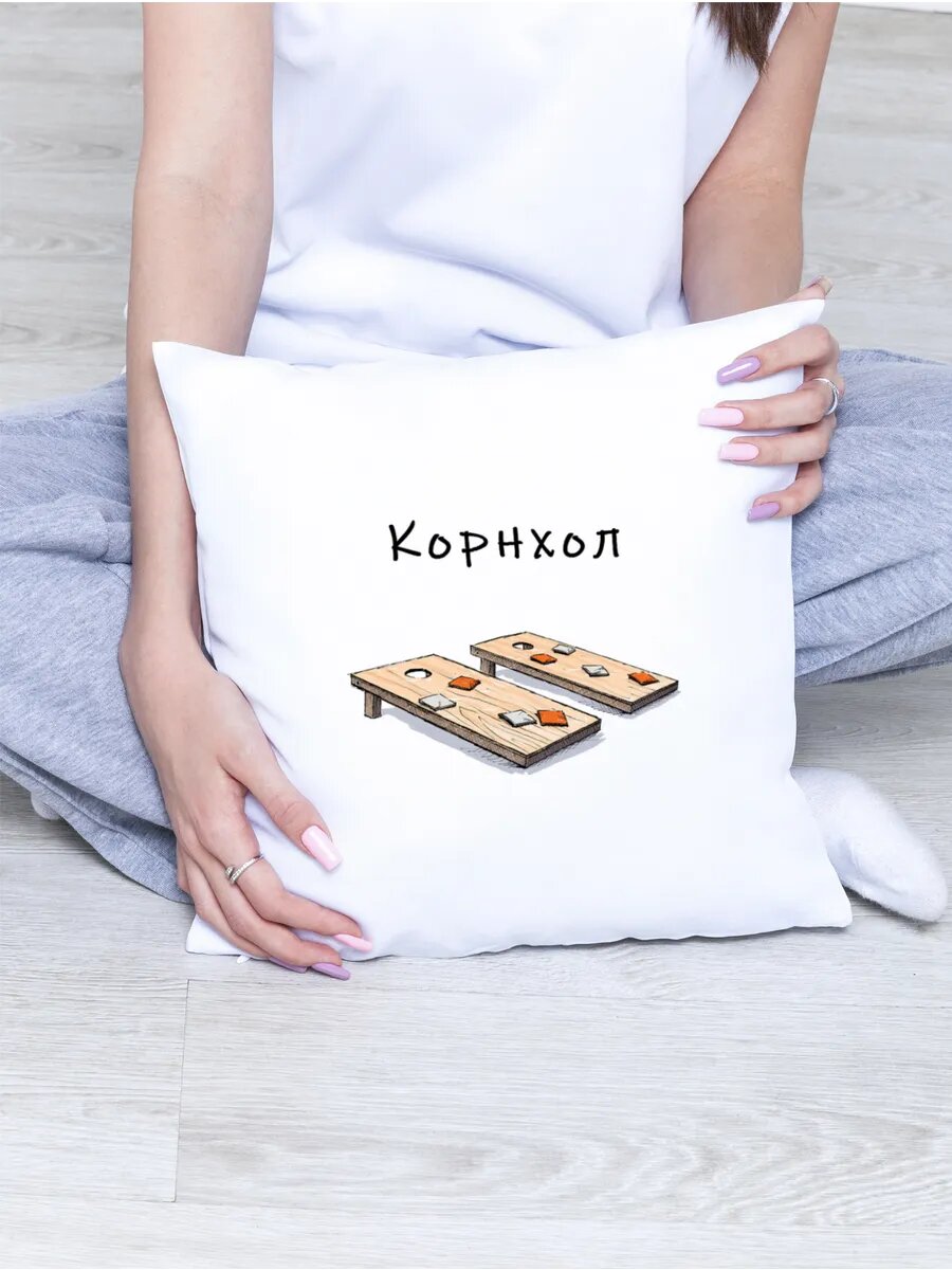 Подушка Корнхол