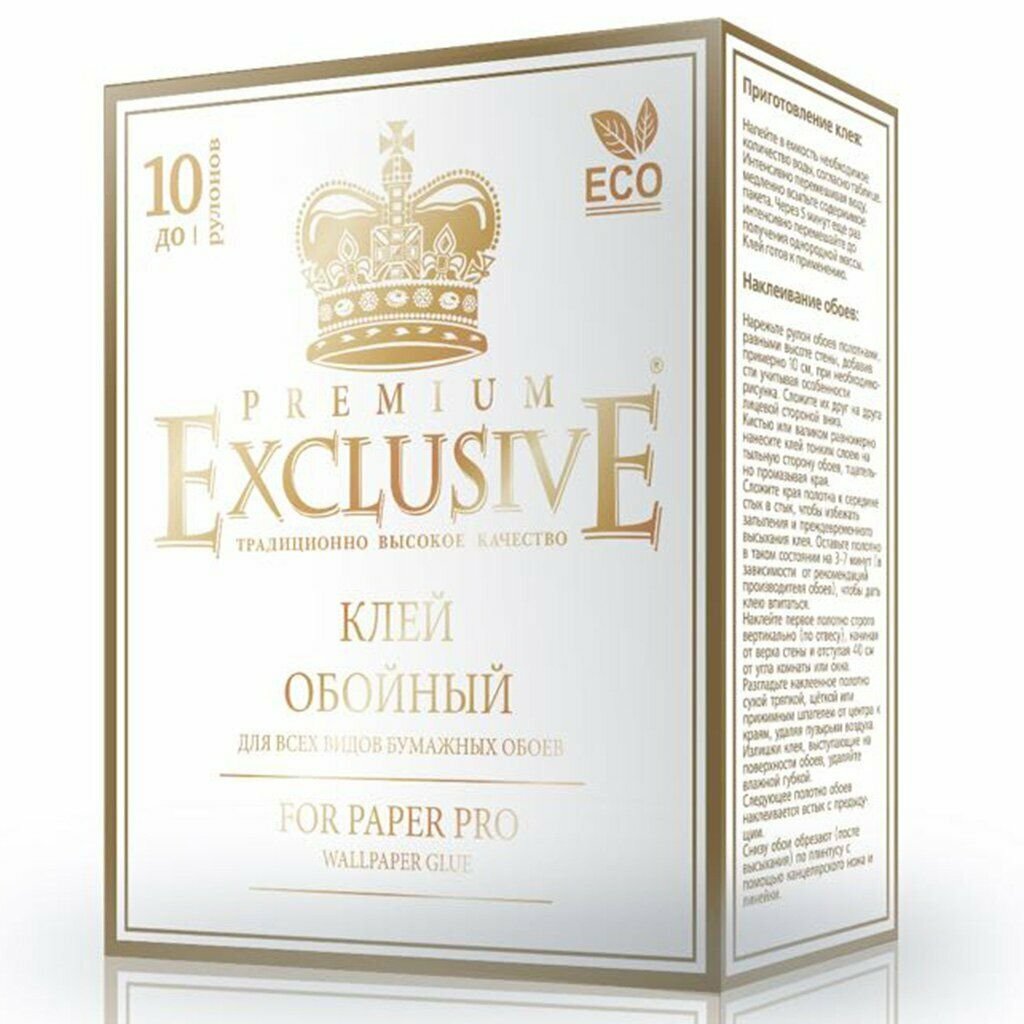 Клей для бумажных обоев Exclusive Proffesional 250 г, артикул 00030, производство Великобритания, для ремонта стен