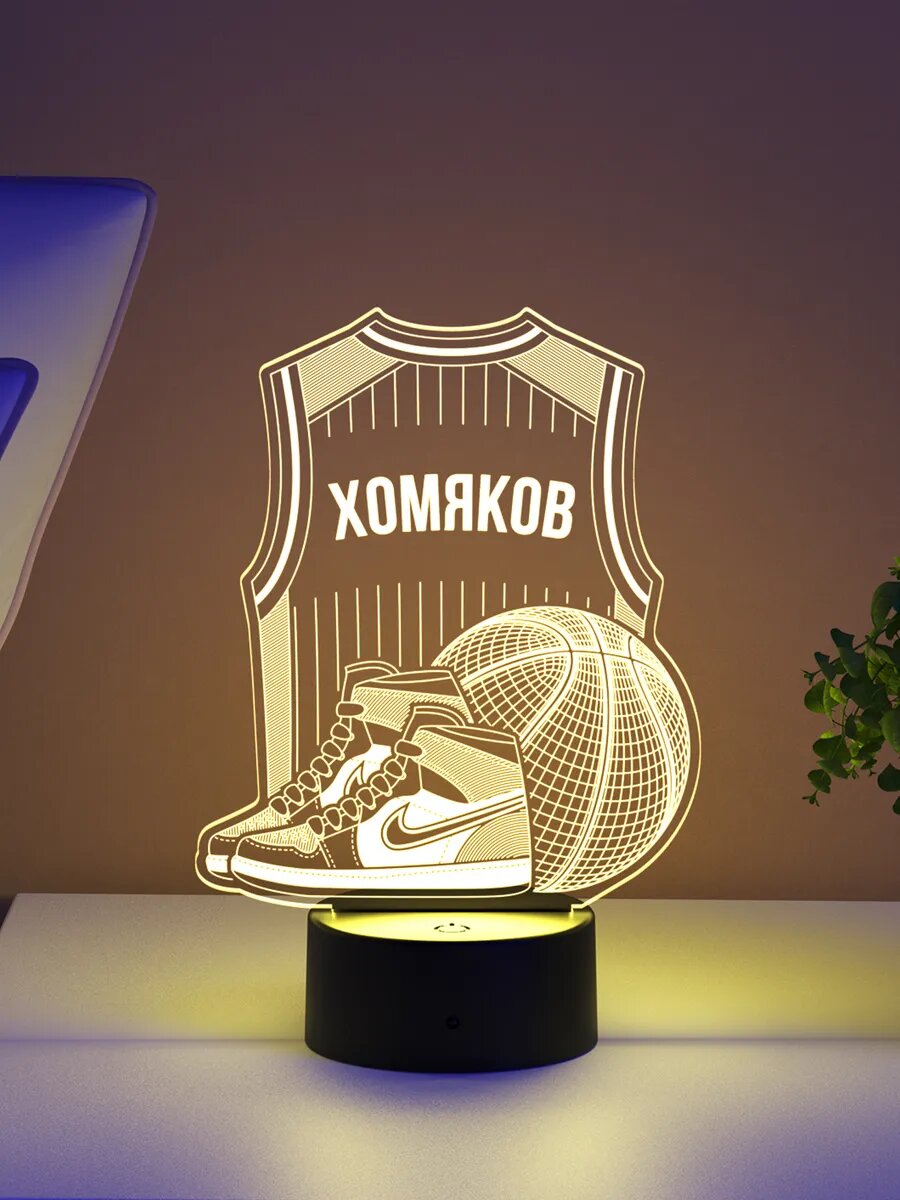 Ночник «Хомяков - Баскетбольная форма»