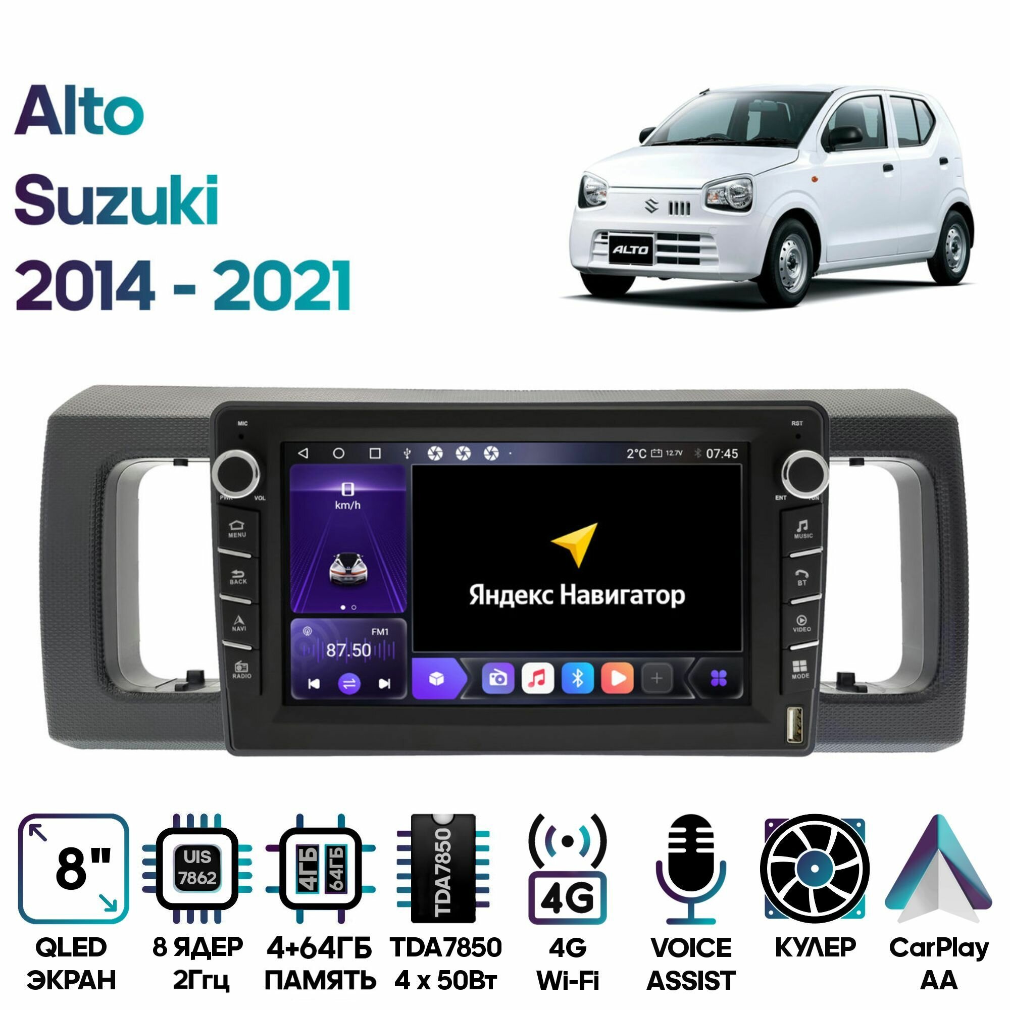 Магнитола Suzuki Alto 2014 - 2021 / 9 дюймов с кнопками, 4/64GB, 8 ядер, DSP, 4G, Android 10 / Wide Media