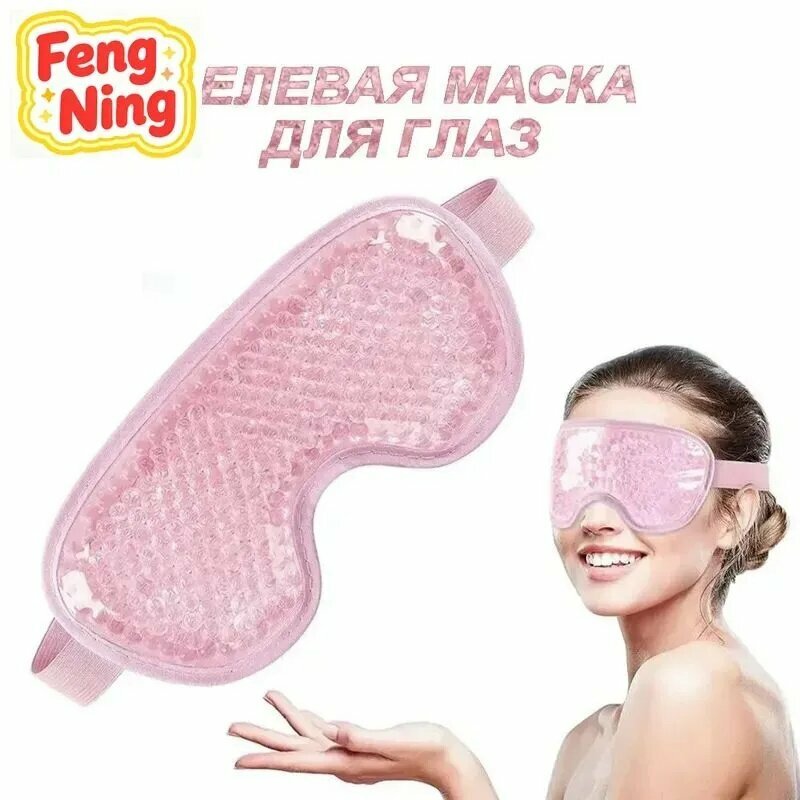 Маска косметическая Согревающий Для всех типов кожи