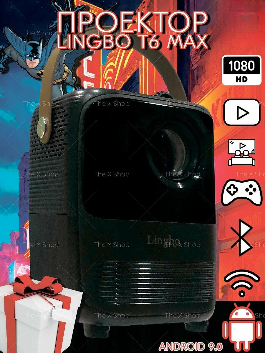 Портативный проектор для фильмов на андроид Lingbo Projector T6 MAX Black 1920x1080 Full HD